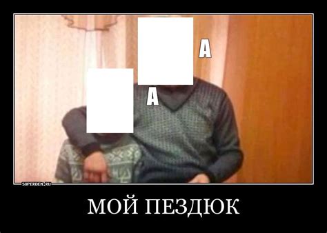 Комикс мем А А Комиксы Meme