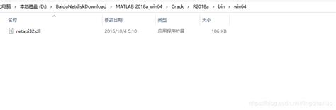 解决matlab出现license Checkout Failed Error 8（亲测有效matlab2022a License Checkout Csdn博客