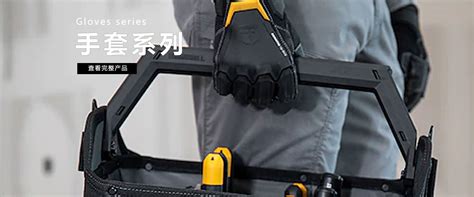 Toughbuilt拓必得工具京东自营旗舰店 京东