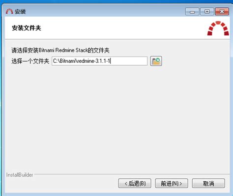 win系统一键安装redmine 配置 插件安装配置教程【原创 亲测安装成功 一枚测试喵】 redmine 一键安装 csdn博客