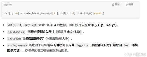 深度学习 Yolo实战项目【分类、目标检测、实例分割】？如何创建自己的数据集？如何对数据进行标注没有gpu怎么办呢？yolo项目实战 Csdn博客