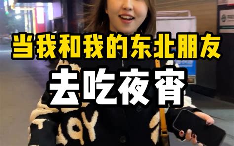 9桌这一块亲兄弟也得明算帐啊！ 叫我小爱同学诶 叫我小爱同学诶 哔哩哔哩视频