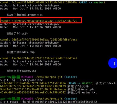 Git项目管理工具教程git代码管理工具 Csdn博客