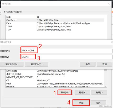 jmeter性能测试常见报错问题解决 jdk17 双击apachejmeter jar后打不开 csdn博客