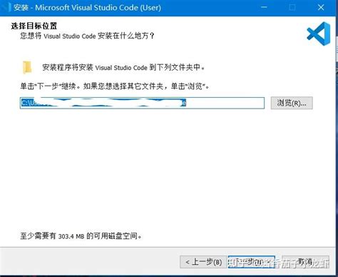 Vscode安装与汉化（超详细） 知乎