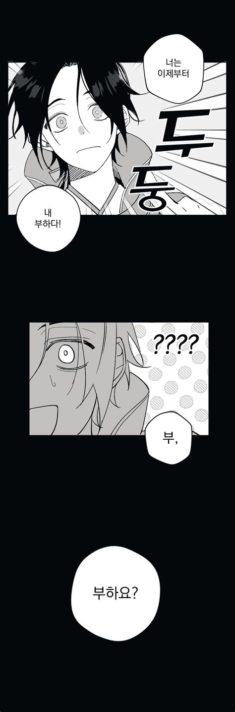 뽀기 On Twitter 폴더 뒤지다 보니까 맘에들어서 내캐 부분만 잘라왔다 Unbvqt18ir