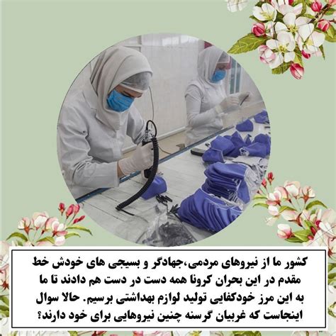 دختر ایران on Twitter