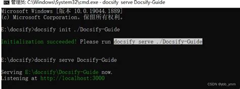 docsify保姆级教程 怎么发布docsify csdn博客