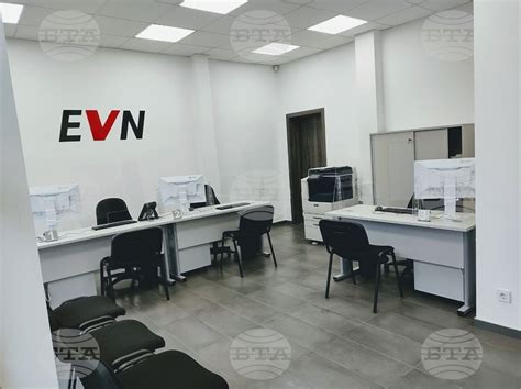 Плащането на фактури за ток към ЕВН България в периода 14 24 юни ще може да се извършва само