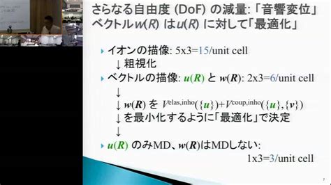 Cmsi計算科学技術特論c 第10回 2015 12 03 Youtube