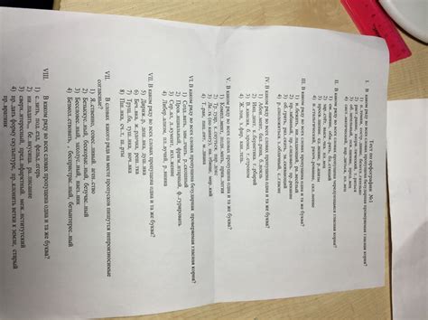 Тесты по русскому языку 10 класс с ответами