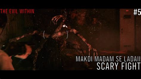 Makdi Madam Se Ladaii Scary Must Watch Evil Within 5 Youtube