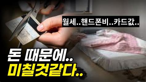 고졸로 살기 힘들 때 무작정 버티지 말고 이거 배워보세요 Youtube