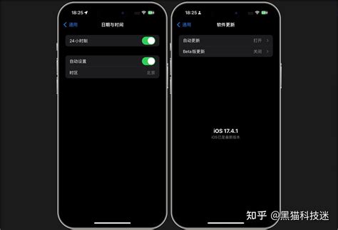 Ios 18、ipados 18屏蔽更新，永久有效，最后的方法 知乎