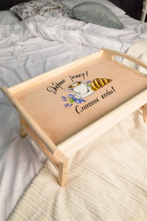 Кавовий столик для сніданків — цена 350 грн в каталоге Подносы Купить товары для дома и быта по