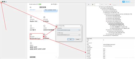 Uiautomator报unexpected Error While Obtaining Ui Hierarchy Javalang