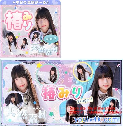Imouto Tv 2024 03 04 2024 03 08 Miri Tsubaki 椿みり Iv Vr 少女偶像 Youiv