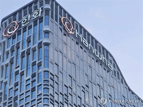 한화에어로 대규모 유증에 주가 13 폭락한화그룹株 와르르종합