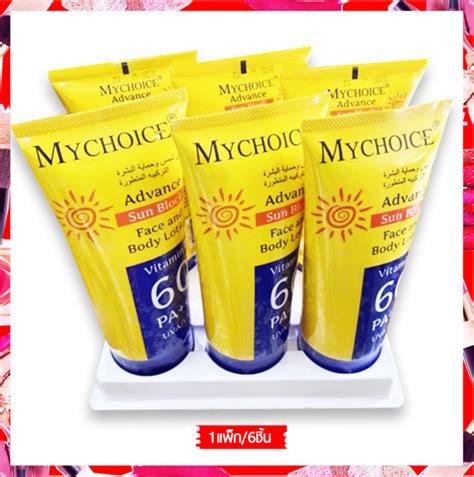 6ชิ้น กันแดดมายช้อยส์ แบบแพ็ค Spf60 Pa Uva Uvb Vitamin E ขนาด 150