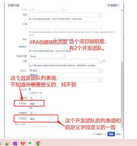 Bug Ms集成jira，缺陷模板选择【使用jira缺陷模板】，ms读取的jira缺陷模板中有错误：非必填项变为必填项，并且缺陷无法保存 ·