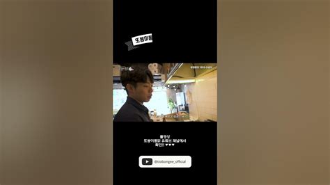 청년창업 브이로그 꿀창업 아이템을 소개합니다 Youtube