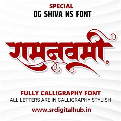 Dg Shiva Ns Calligraphy Font Download Sr Digital Hub