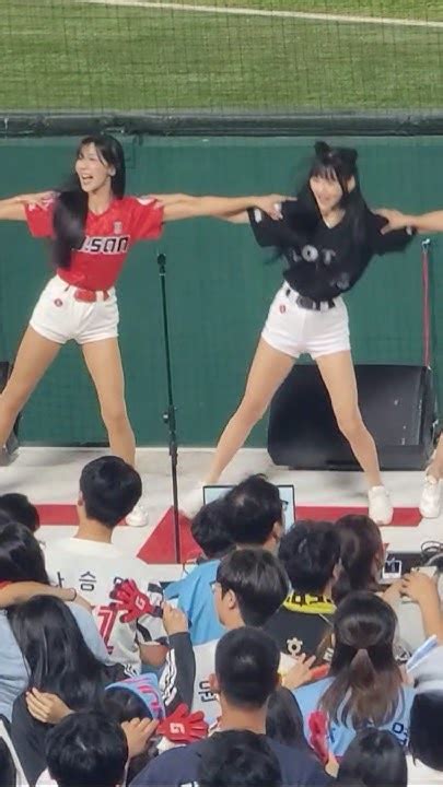롯데자이언츠 치어리더 💛 고생많으셨습니다 Youtube
