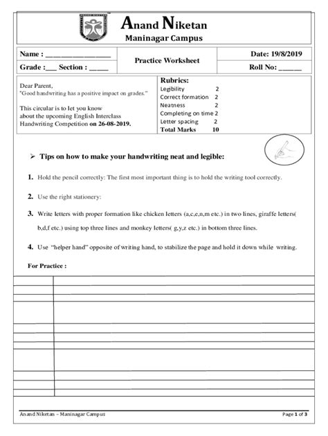 Fillable Online Maninagar Campus Fax Email Print Pdffiller