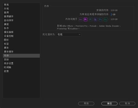 Pr设置技巧 作业部落 Cmd Markdown 编辑阅读器