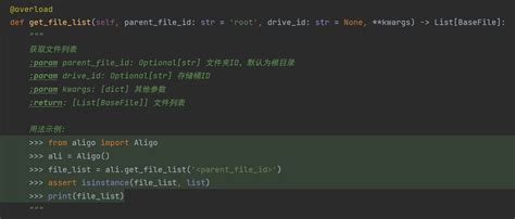 使用Python玩转阿里云盘 foyoux 博客园