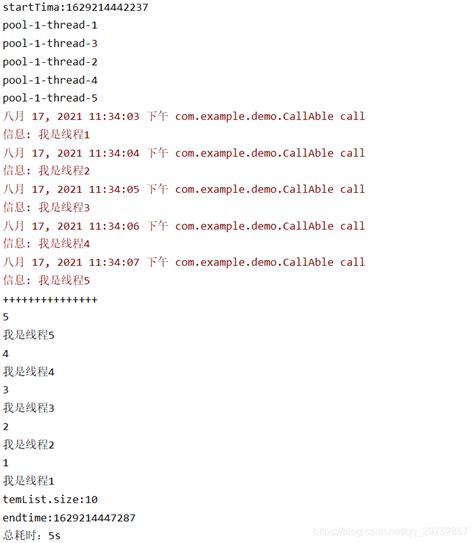 java使用CountDownLatch将一个任务拆解后合并处理 阿里云开发者社区