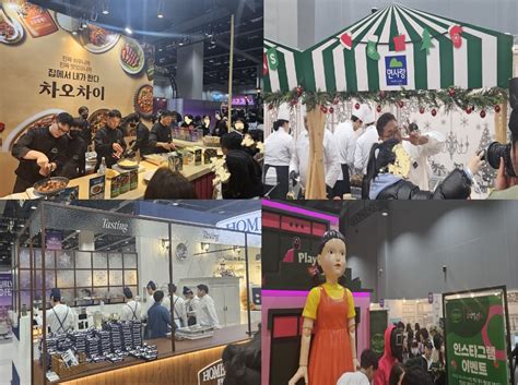 컬리 ‘컬리푸드페스타 2024 개최오프라인서 고객과 소통 강화