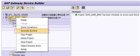 【fiori学习笔记】sap创建odata服务sap Odata Csdn博客