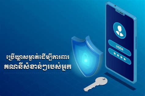 Camcert National Cert Of Cambodia