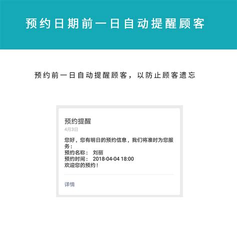 汽车预约系统：对接微信公众号，在线预约服务项目、选择服务顾问