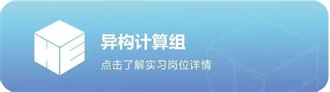 微软亚洲研究院一大波实习岗位来啦 知乎