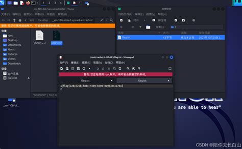 Ctf Misc攻防世界 删库跑路 攻防世界 删库跑路 Csdn博客 Ctf Misc攻防世界 删库跑路 攻防世界 删库跑路 Csdn博客