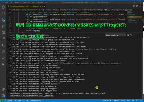 【azure 应用服务】azure function 触发后 230秒就超时。而其他方式触发的function 执行5分钟后也超时，如何调整超时时间？ 路灯的技术博客 51cto博客
