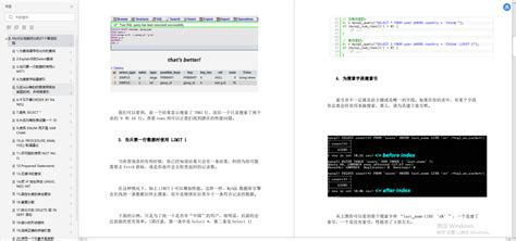 GitHub上爆火的百万级MySQL笔记基础 优化 架构一键搞定 腾讯云开发者社区 腾讯云