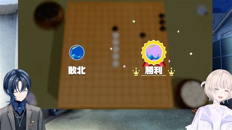 Hajime Is Really Strong At Gomoku Narabe Mikochi Better Watch Out R