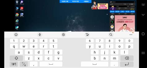 지피방 Ip24 이용방법