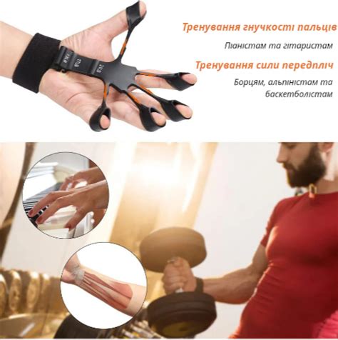 Тренажер для пальцев Hand Puller Гитарный эспандер для кистей рук ...