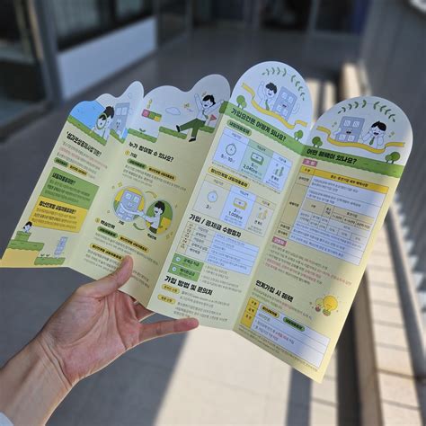 중소벤처기업진흥공단 내일채움공제 리플렛 디자인 디자인모로 포트폴리오 전단지 디자인 브로셔 양식 그래픽 포스터