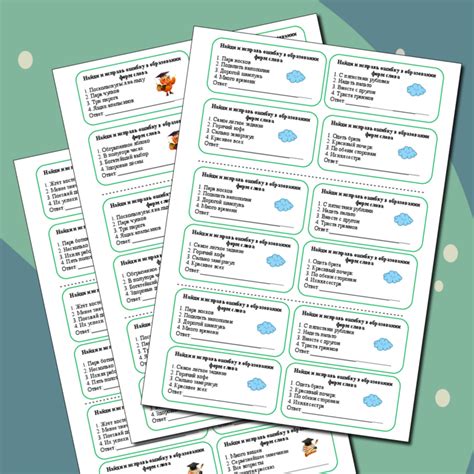 Карточки пятиминутки по русскому языку по теме Грамматические нормы