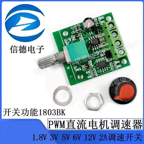 [ส่งด่วนในไทย]pwm สวิตช์ควบคุมความเร็วมอเตอร์ Dc 1 8v 3v 5v 6v 12v 2a 1803bk Shopee Thailand