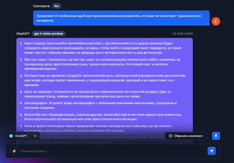 Учимся составлять промпты для Chatgpt Bothub в Казахстане