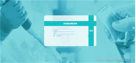 Python Django毕业设计星空摄影网站论文（程序lw） Csdn博客