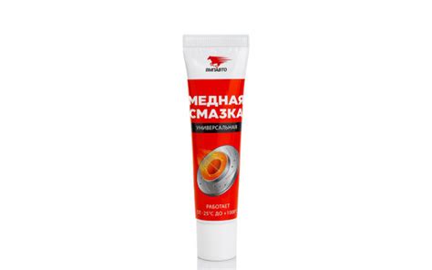 Медная смазка туба (30 гр) 1911 VMP AUTO - купить в интернет-магазине ...