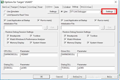 keil5 点击debug setting 使软件奔溃的解决方法 电子工程世界
