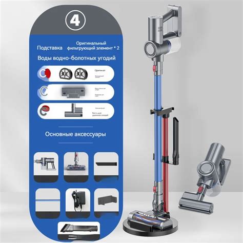 Моющий пылесос Вертикальный моющий пылесос для дома Xcq Cxls 001 25000pa 3 в 1 сухая и влажная